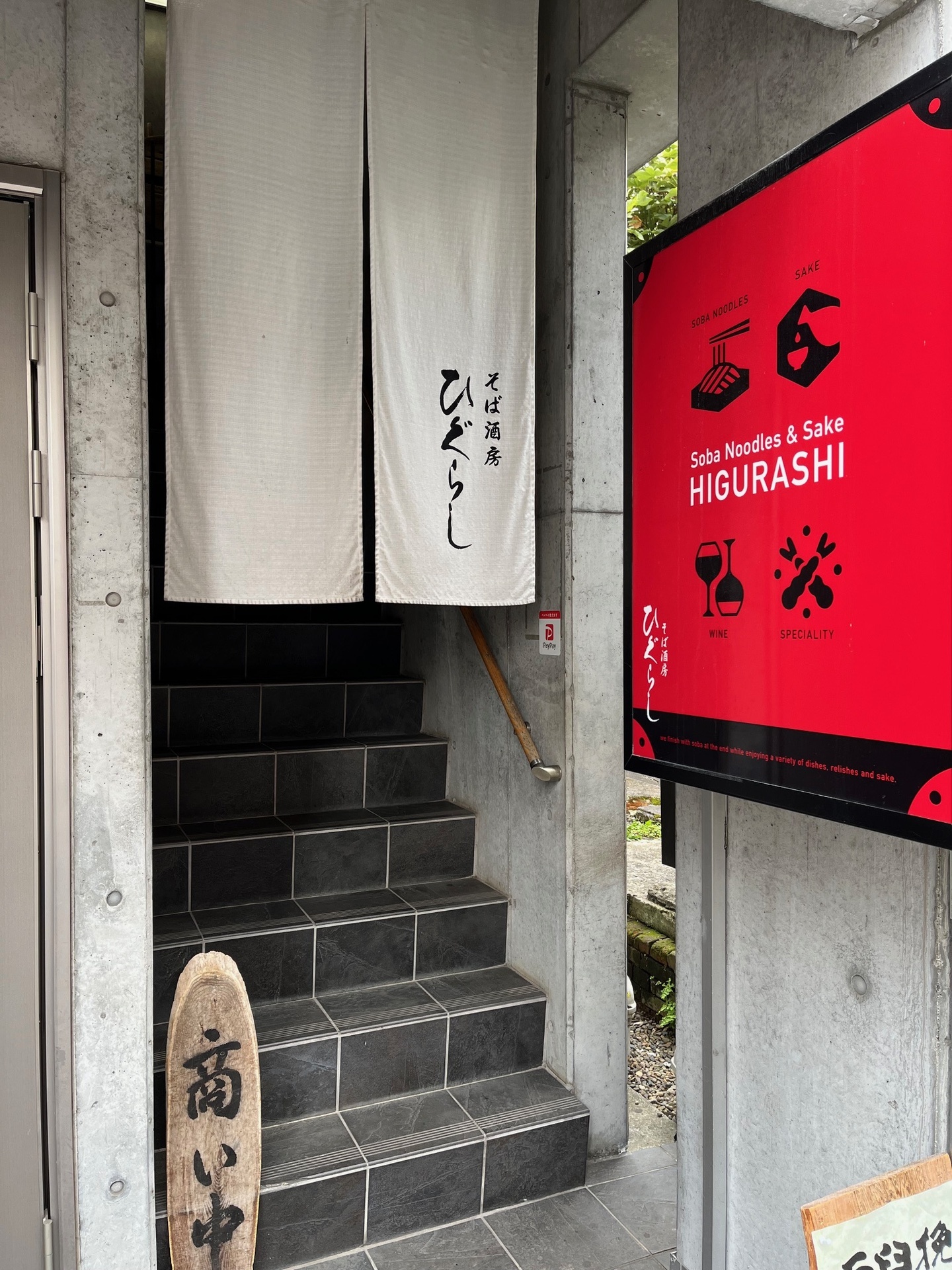 成田散策: 元我孫子市議会議員 印南宏のブログ